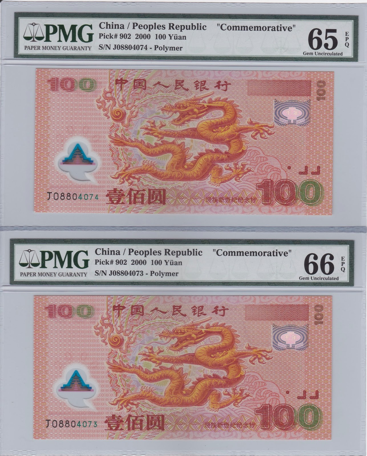 Randhawa's Bank Notes And Collectibles: [PMG GRADED] China Peoples ...